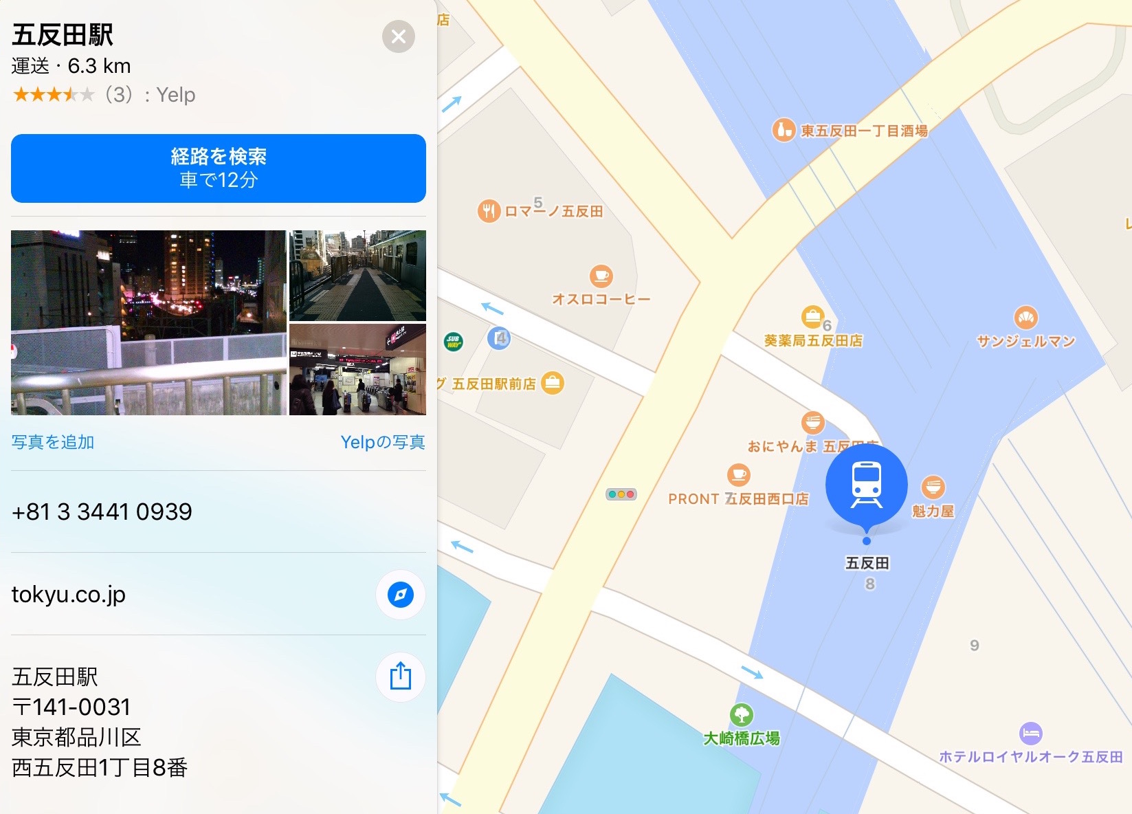 iOS 10: Reading the Apple Maps Cartography Tea Leaves – AtaDistance