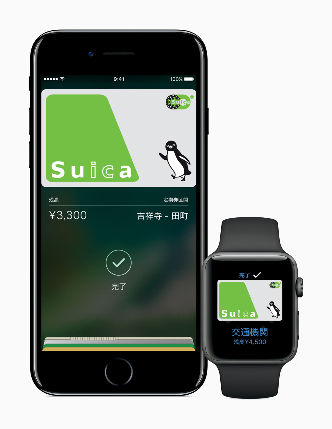 A Shinkansen Trip with Suica Apple Pay – AtaDistance