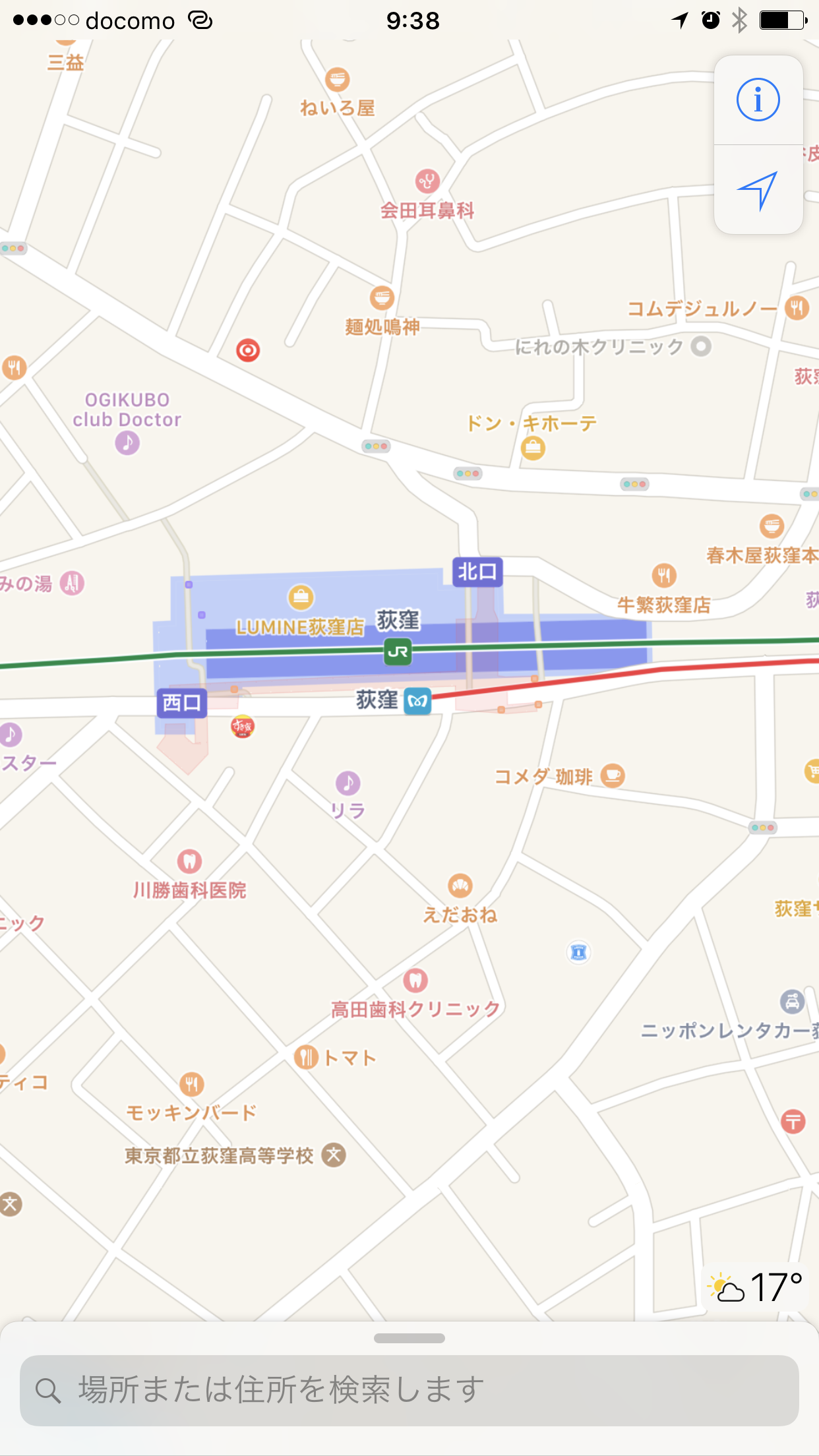 Apple indoor ogikubo – AtaDistance