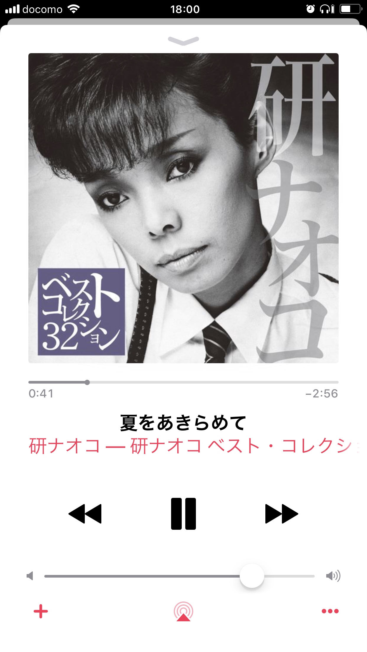 fullsizeoutput_649a – AtaDistance