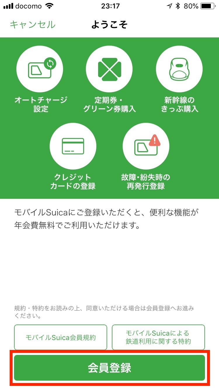 Suica and PASMO App Guide – Ata Distance