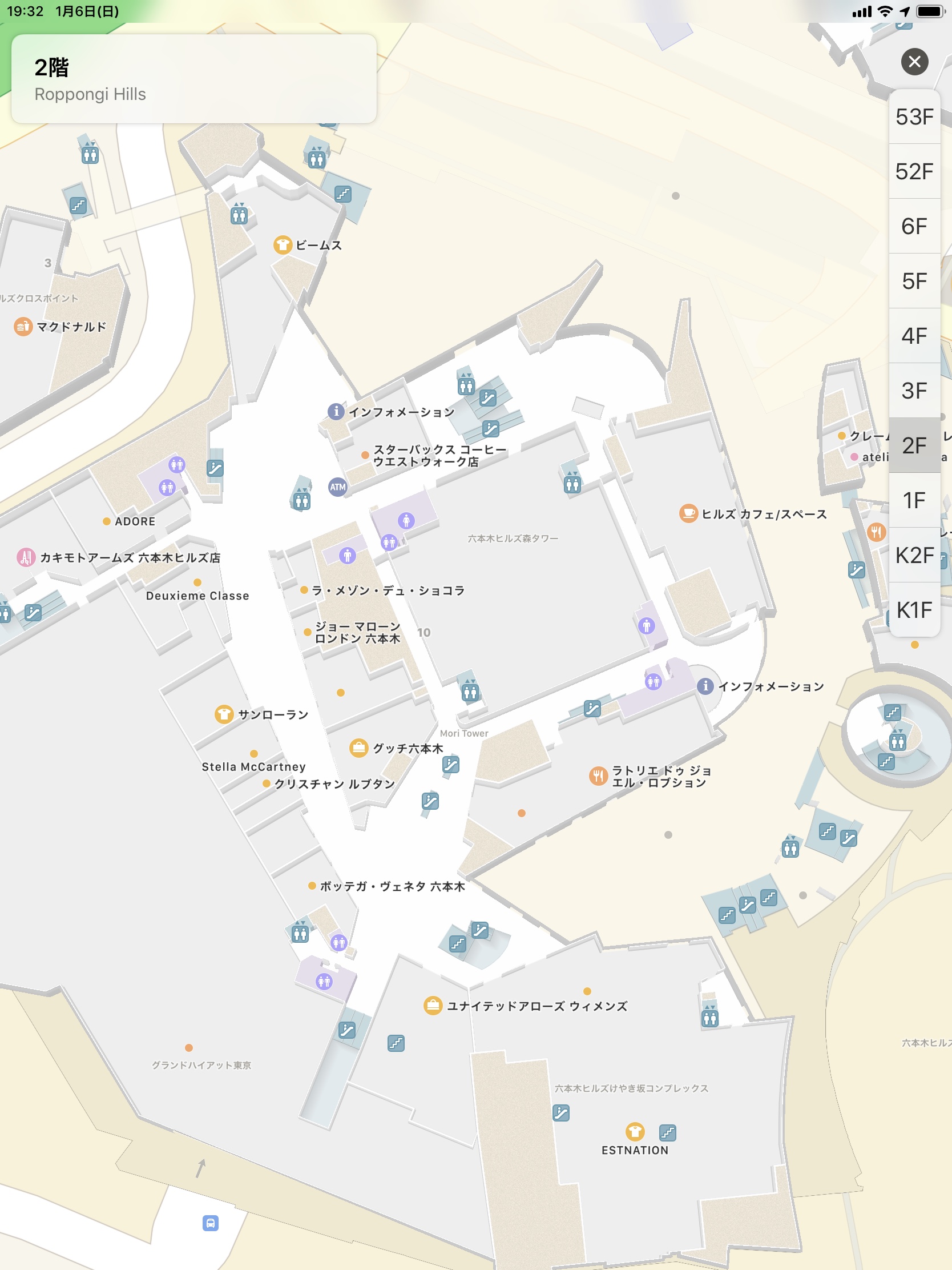 Apple Maps Japan adds Indoor Mall Maps – Ata Distance