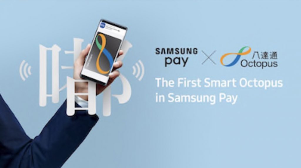 Octopus Card Coming to Apple Pay – AtaDistance