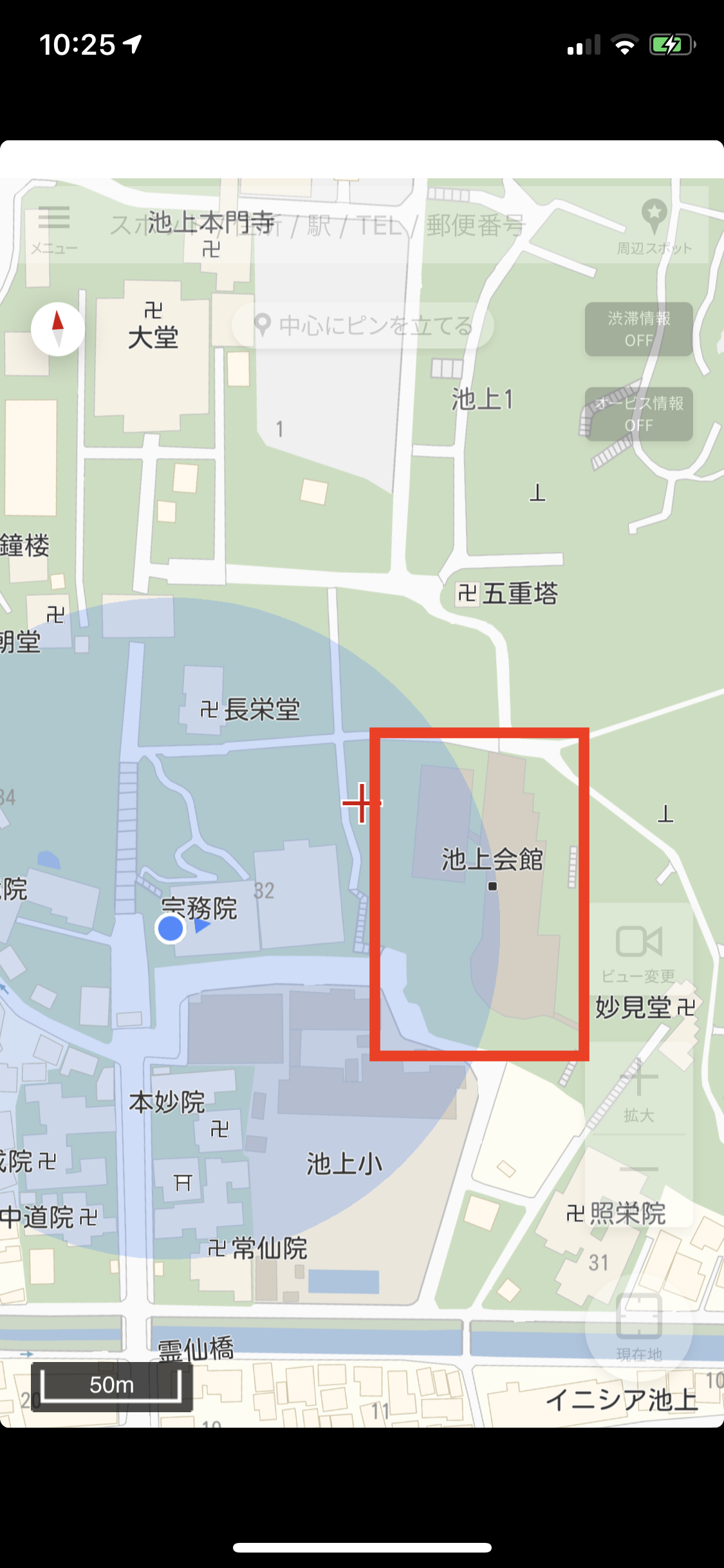 Apple Maps Japan Reboot Challenge: Real Progress – AtaDistance