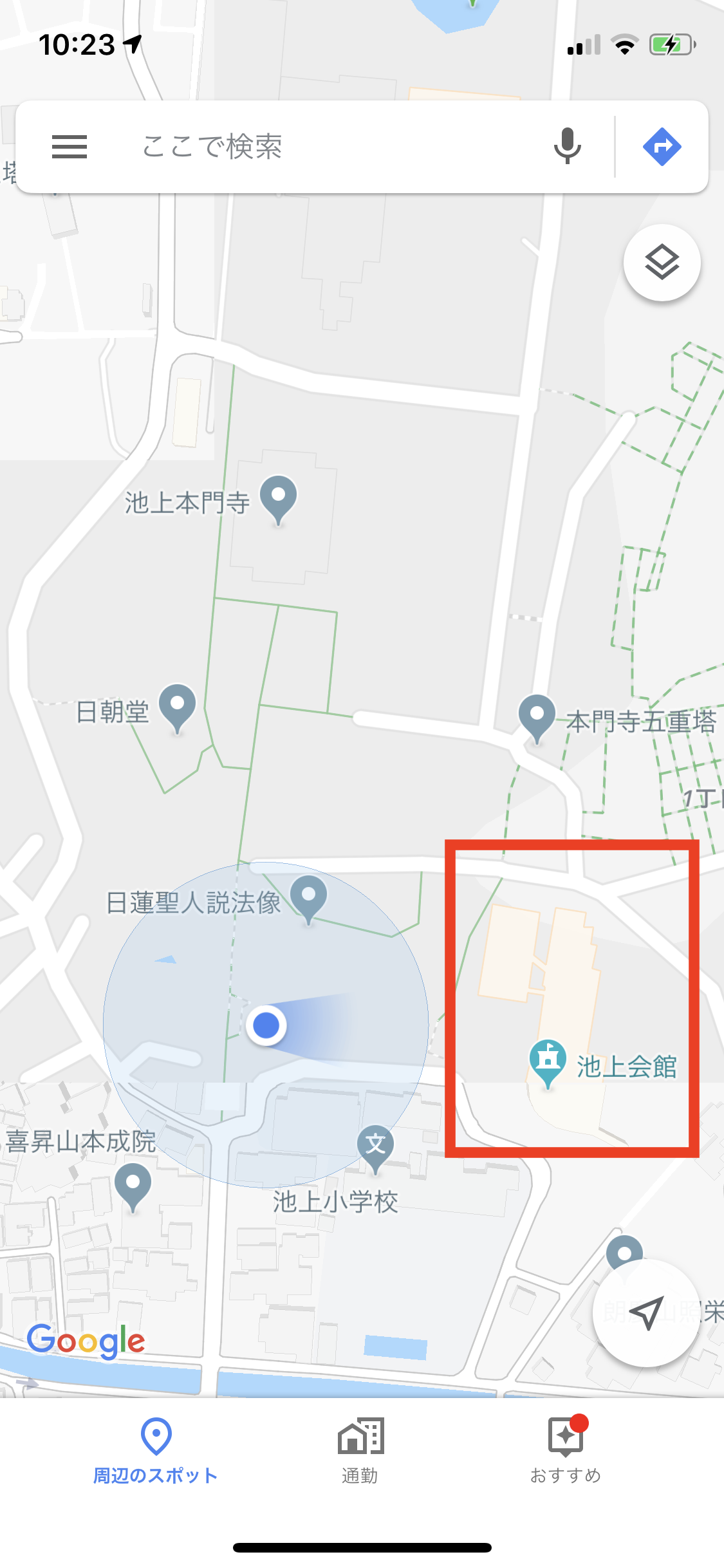 Apple Maps Japan Reboot Challenge: Real Progress – AtaDistance
