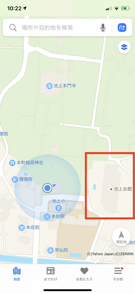 Apple Maps Japan Reboot Challenge: Real Progress – AtaDistance