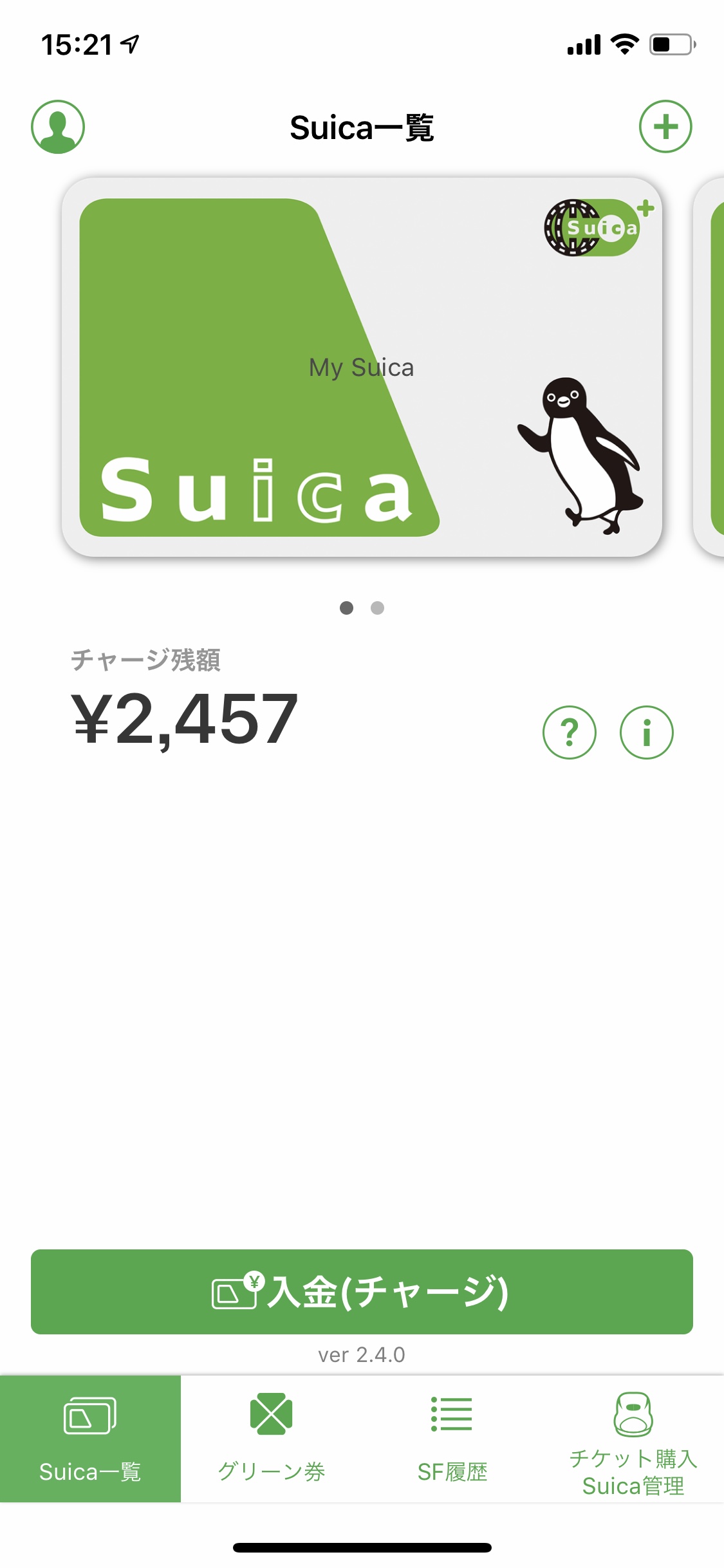 Remove Suica and other transit or e-Money cards from Wallet but not ...
