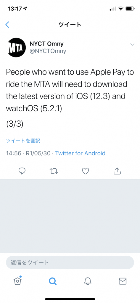 The MTA OMNY EMV Launch – AtaDistance