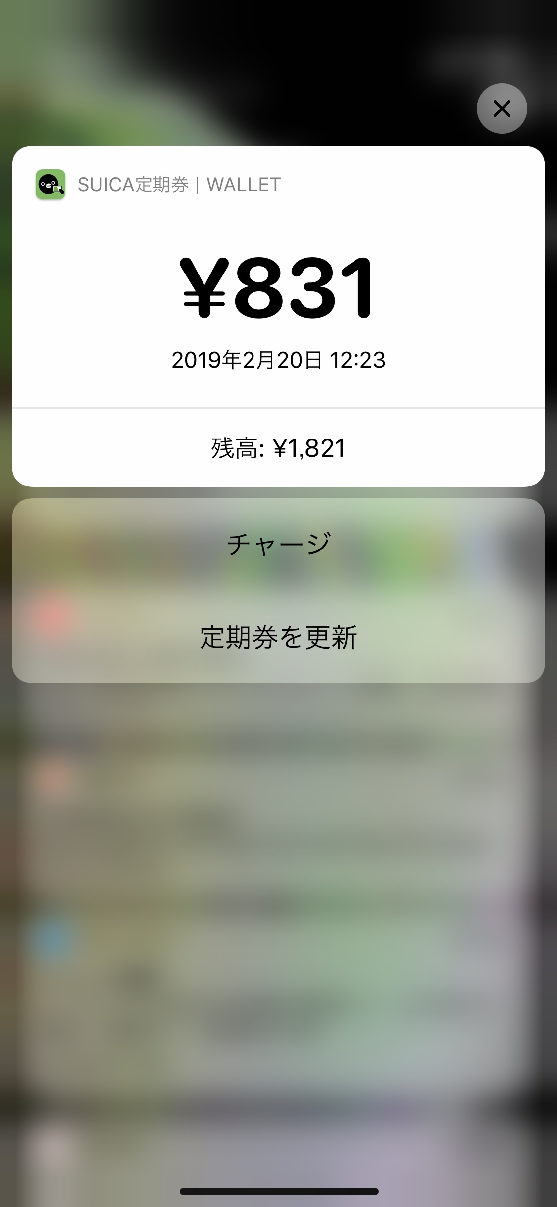 iOS 13 Apple Pay Suica: Move along folks there’s nothing to see here… – AtaDistance