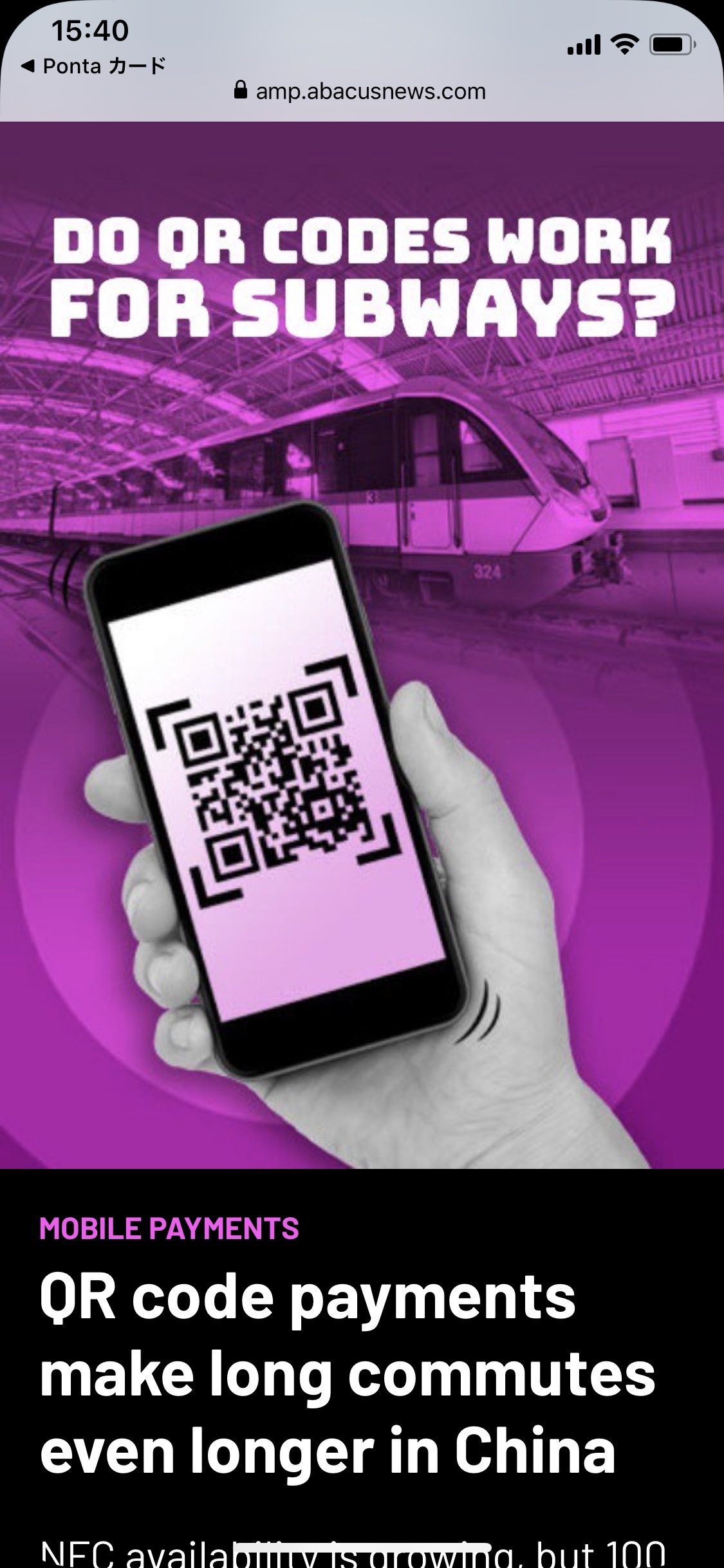Transit Gate Evolution: Do QR Codes Really Suck for Transit? – AtaDistance