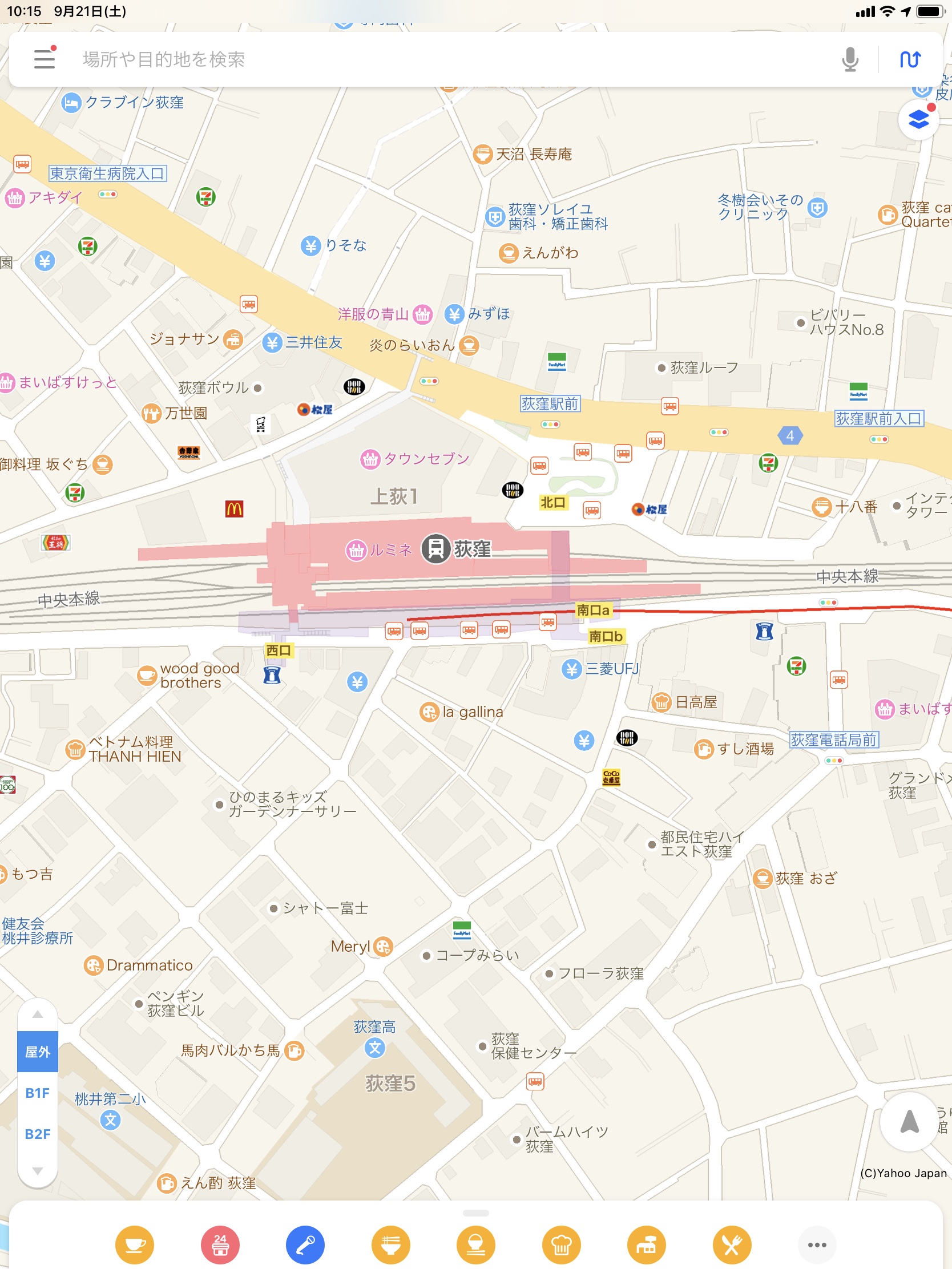 iOS 13 Apple Maps Japan Adds Traffic – AtaDistance