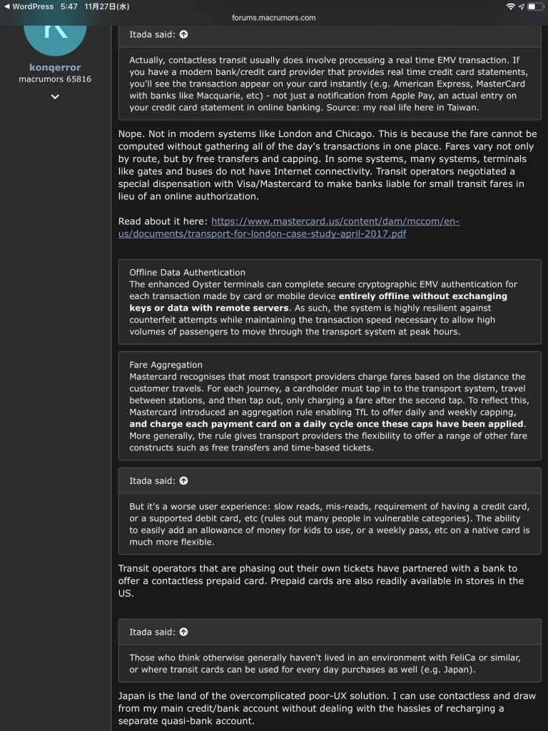 Fields of Dreams: the endlessly looping open loop vs closed loop transit debate – AtaDistance