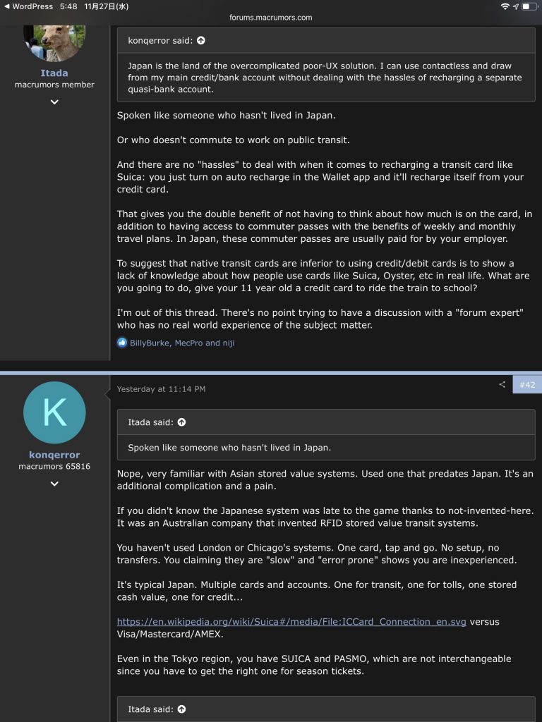 Fields of Dreams: the endlessly looping open loop vs closed loop transit debate – AtaDistance