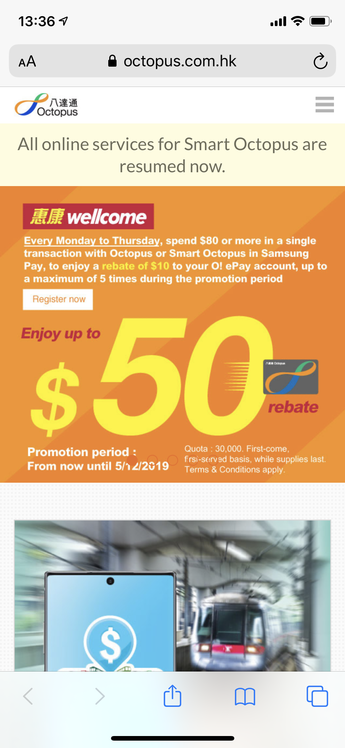 Smart Octopus Offline Until Further Notice – AtaDistance