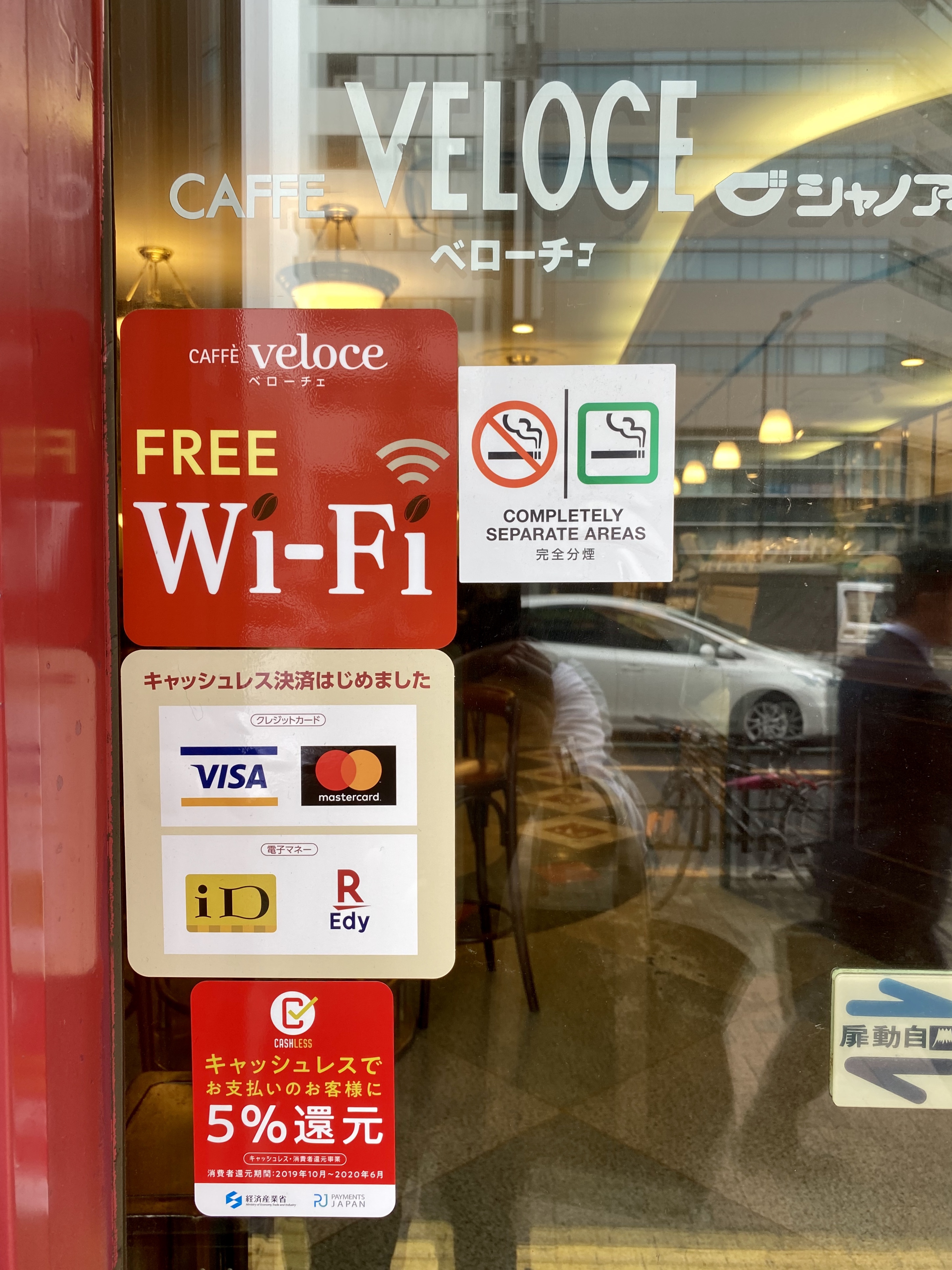 JAPAN CASHLESS: Cafe Veloce offers 5% cashless rebates – AtaDistance