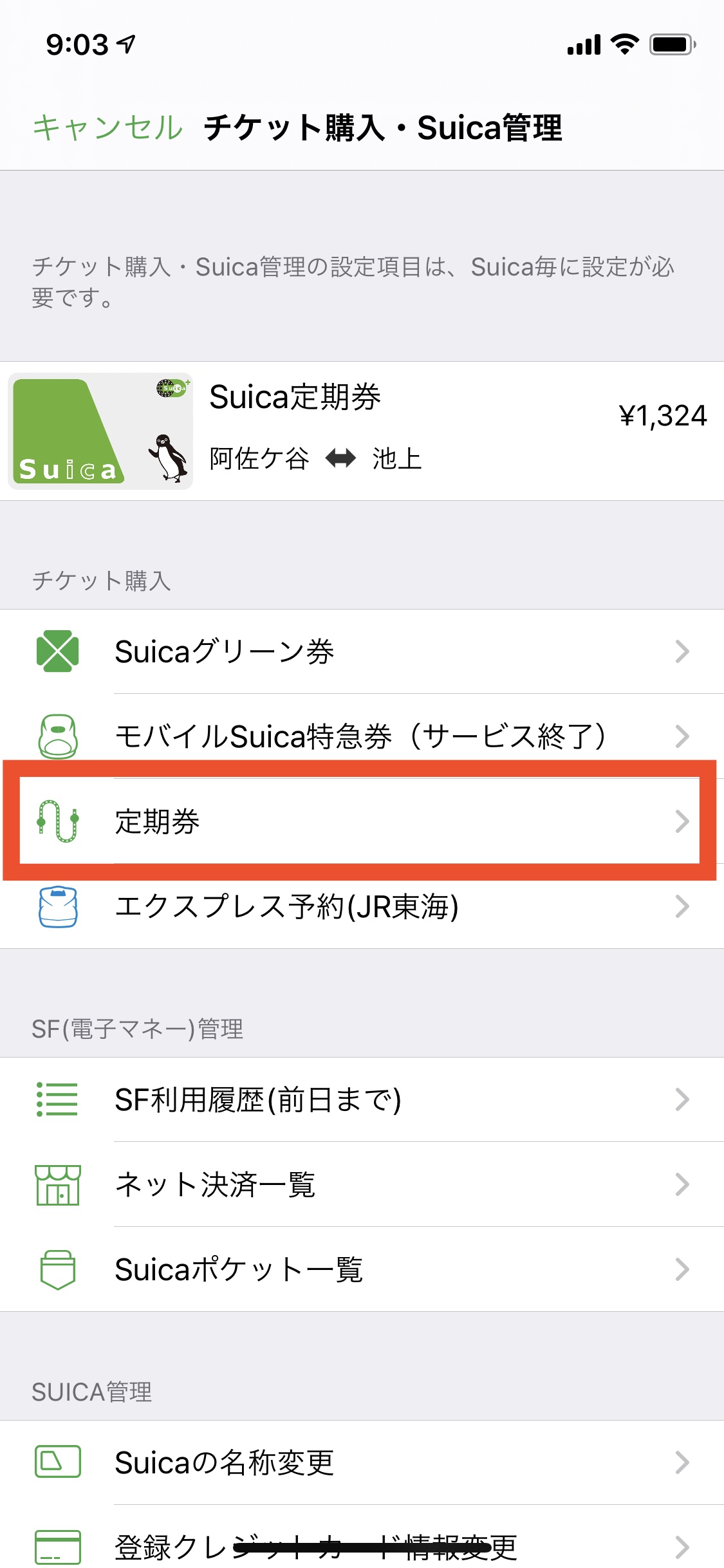 Suica • PASMO App iOS User Guide – AtaDistance