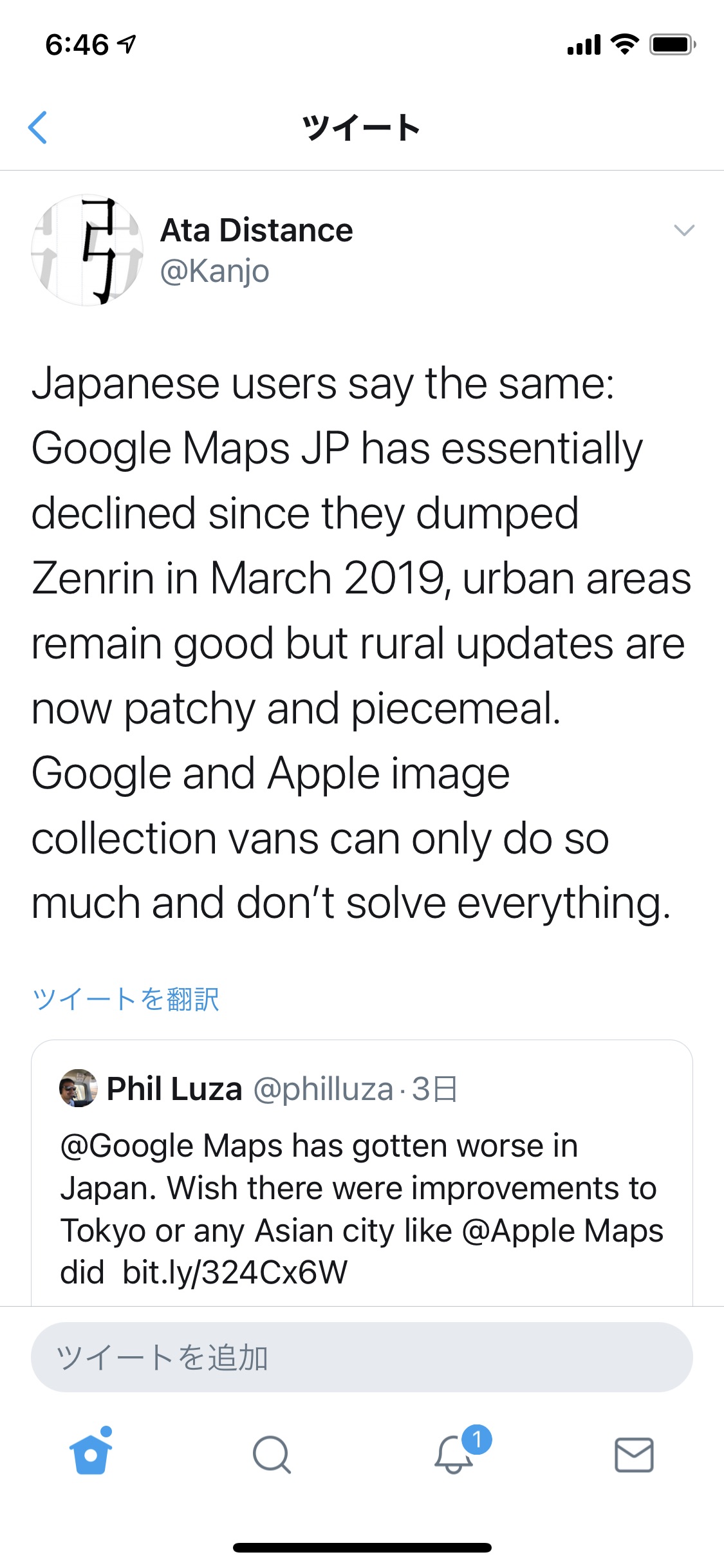 Apple Maps Japan rolls out Look Around and Improved Map features ...