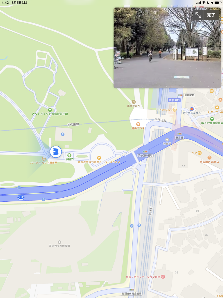 Apple Maps Japan rolls out Look Around and Improved Map features ...