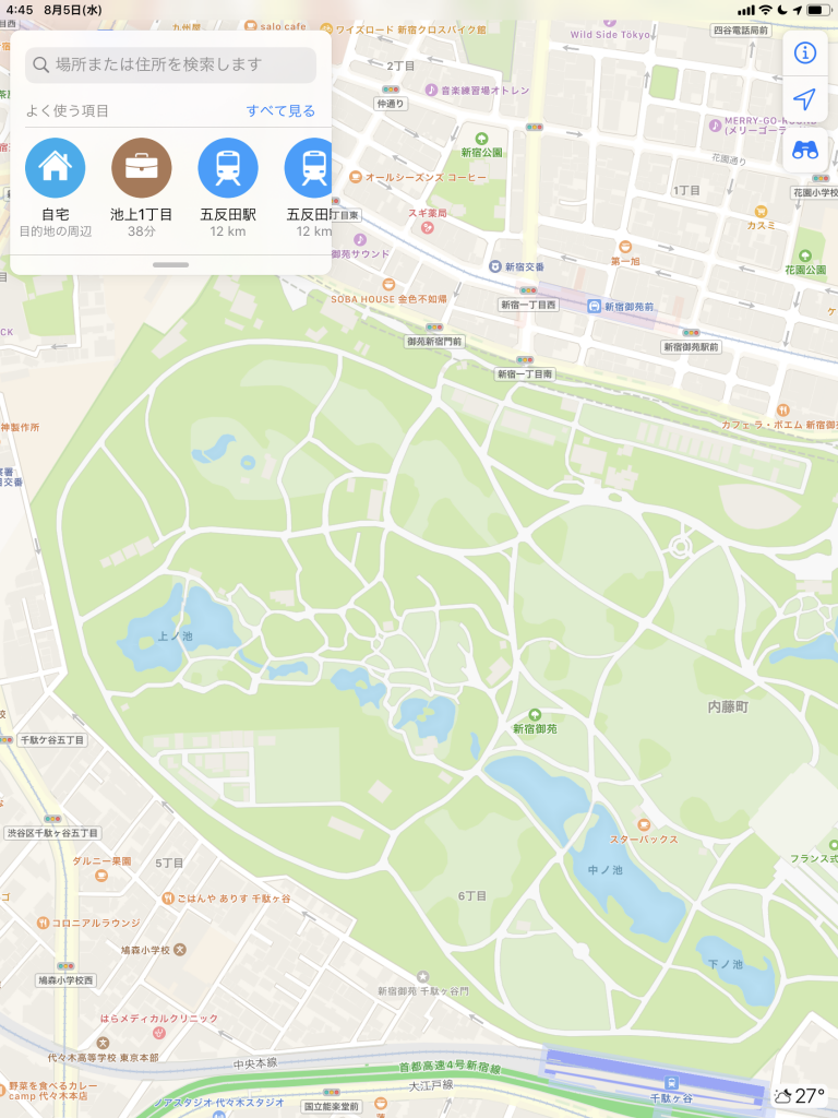 Apple Maps Japan rolls out Look Around and Improved Map features ...