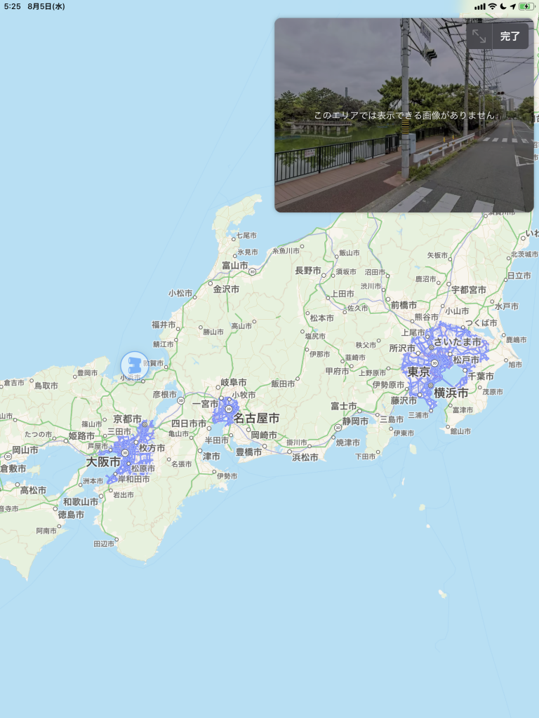 Apple Maps Japan rolls out Look Around and Improved Map features ...