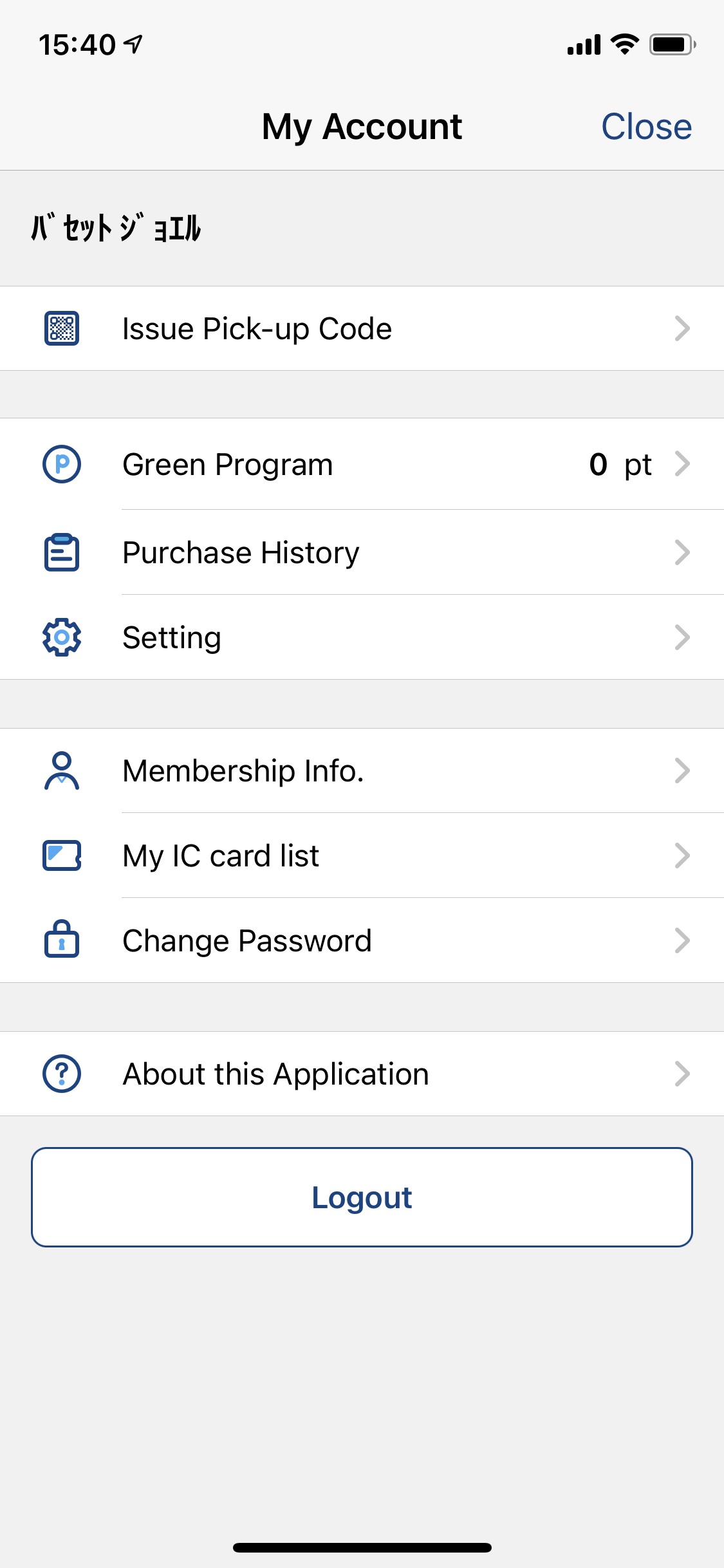 JR Central EX-Press Reserve eTicket upgrade ditches Shinkansen IC cards ...
