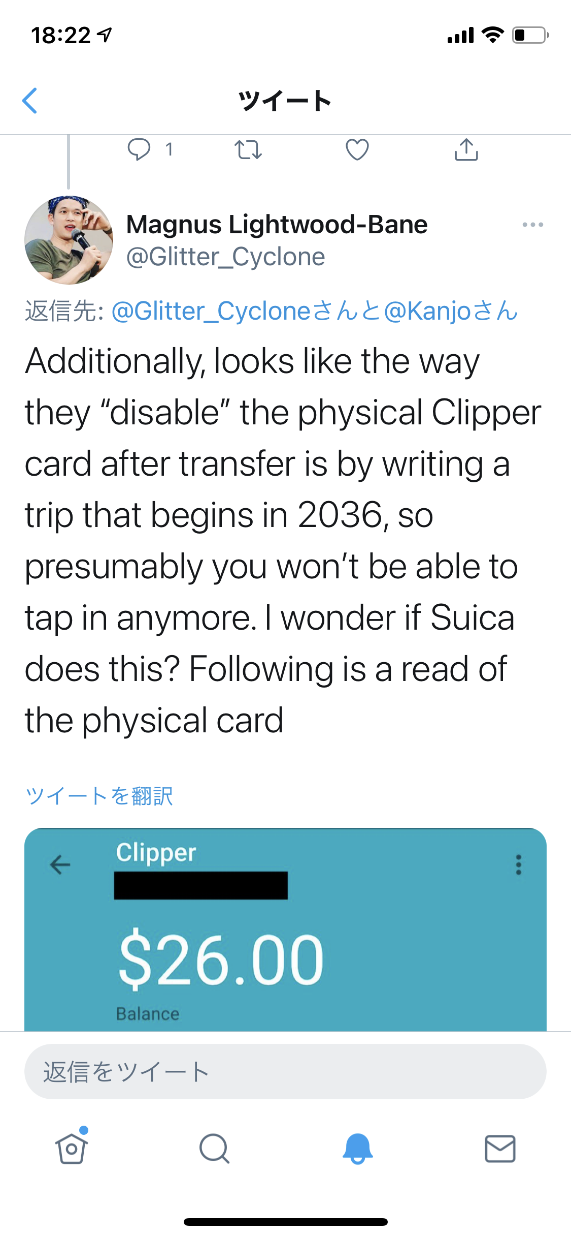 Apple Pay Clipper – AtaDistance