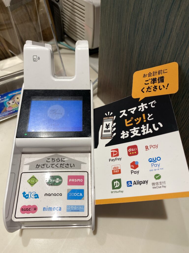 Real life code payments – AtaDistance