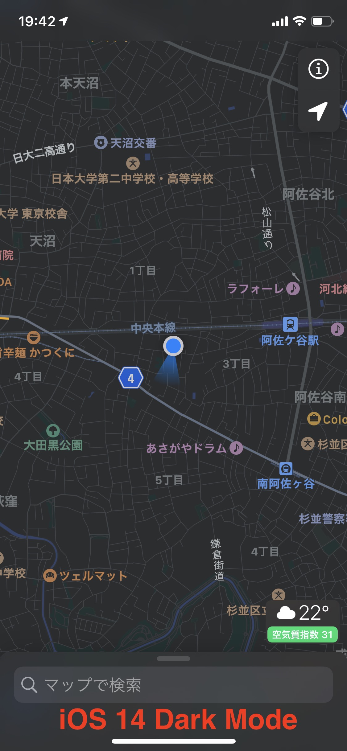 iOS 15 Apple Maps JP quick look – AtaDistance