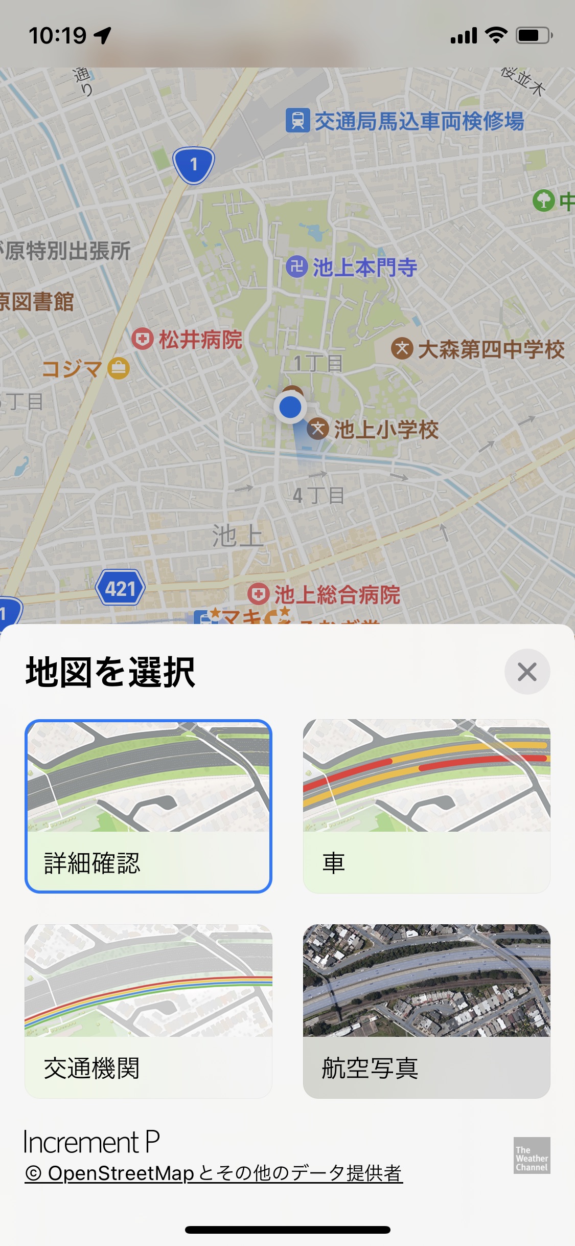 iOS 15 Apple Maps JP quick look – AtaDistance