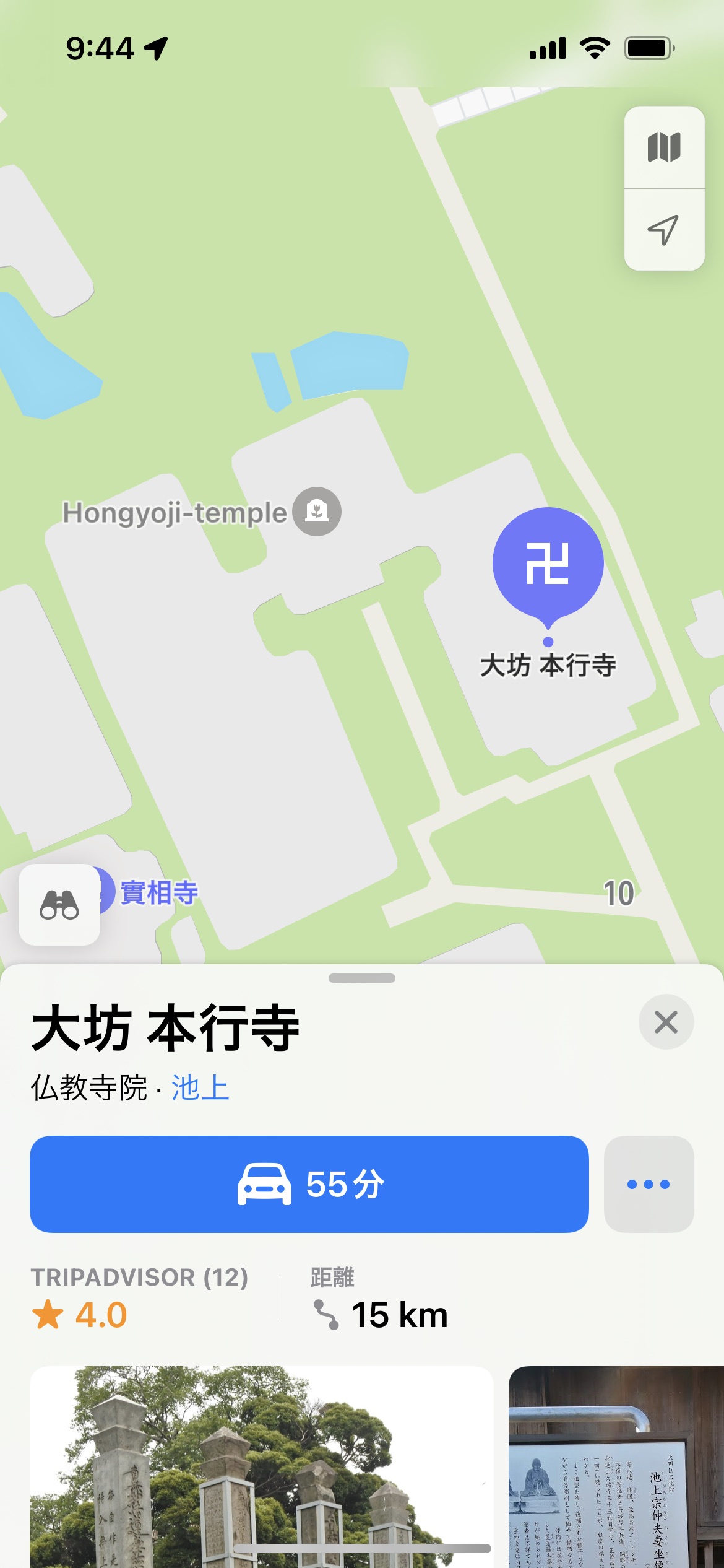 Apple Maps Japan mislabels cemeteries, digs own grave – AtaDistance