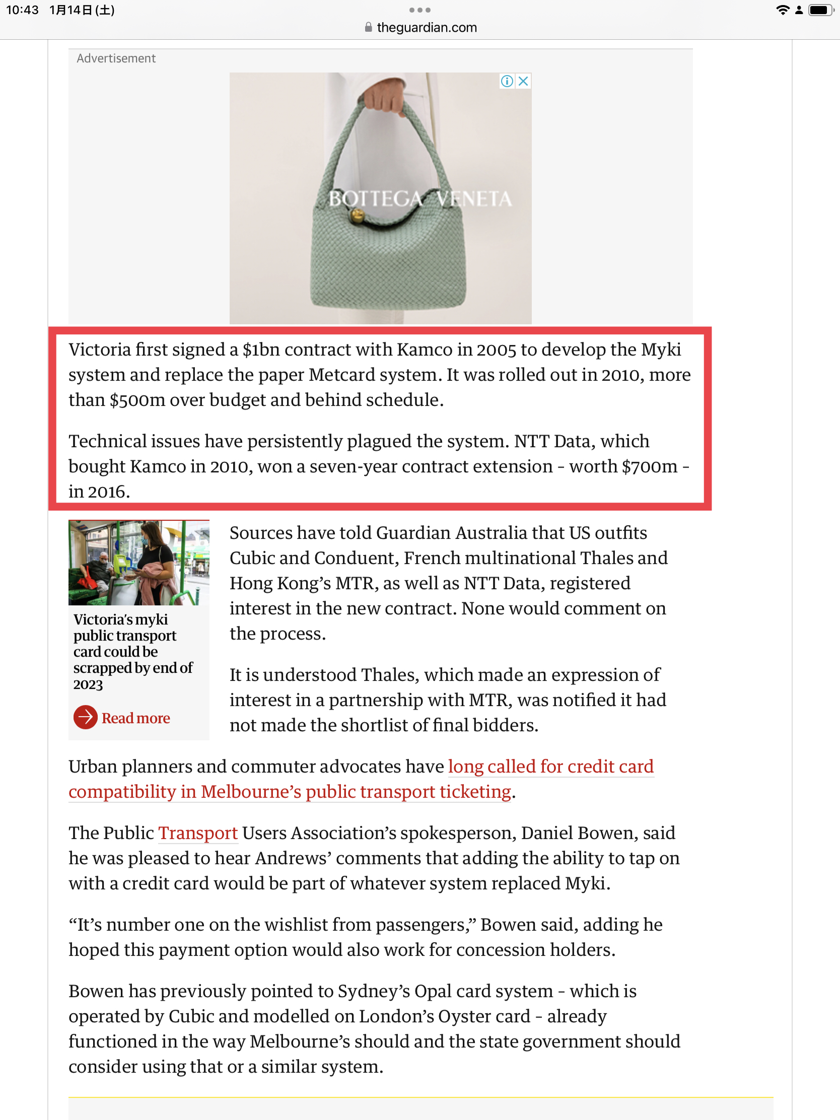 mobile myki madness – AtaDistance