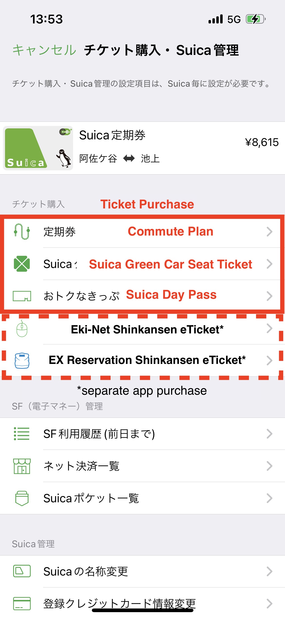 Suica • PASMO App iOS User Guide – AtaDistance