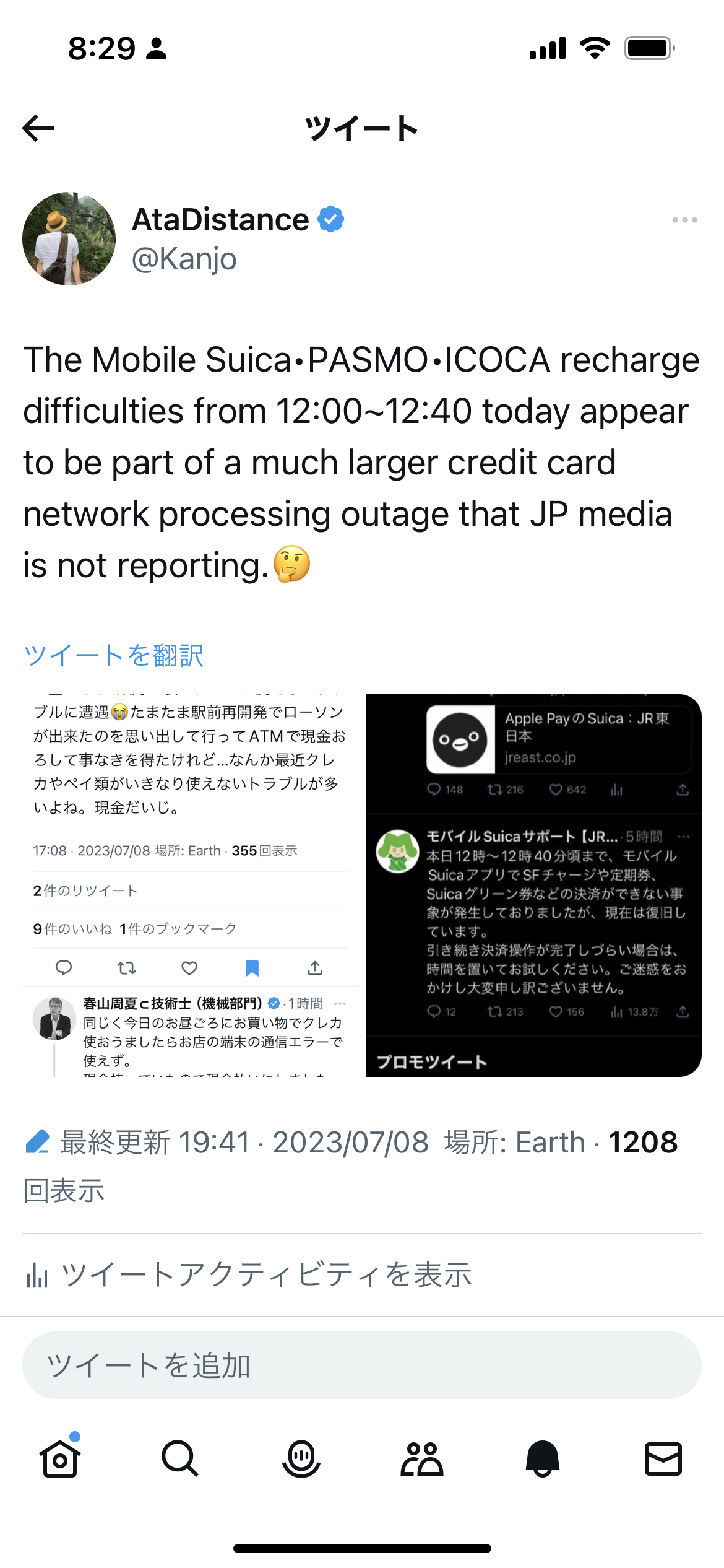 A warning sign for Japanese open loop transit operators: when the EMV ...