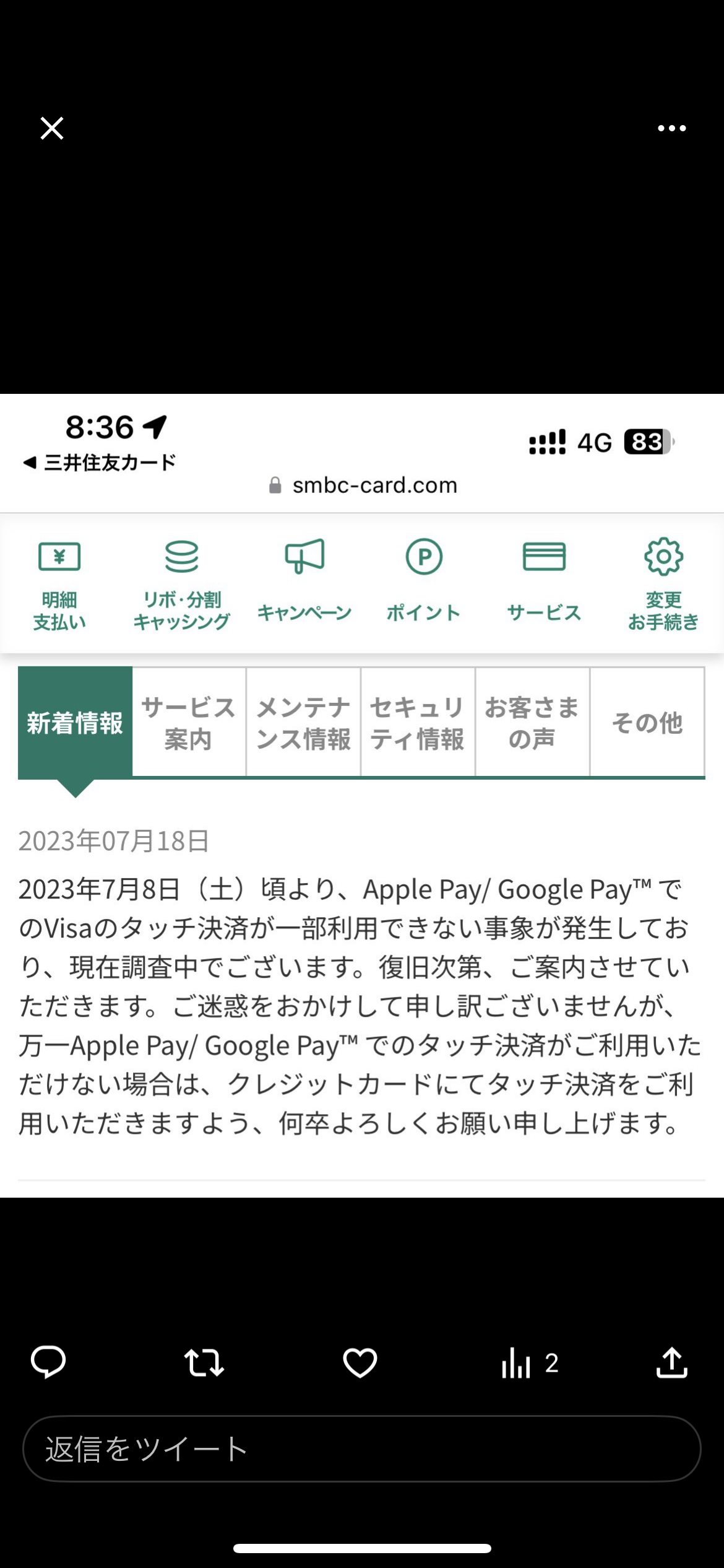 A warning sign for Japanese open loop transit operators: when the EMV ...